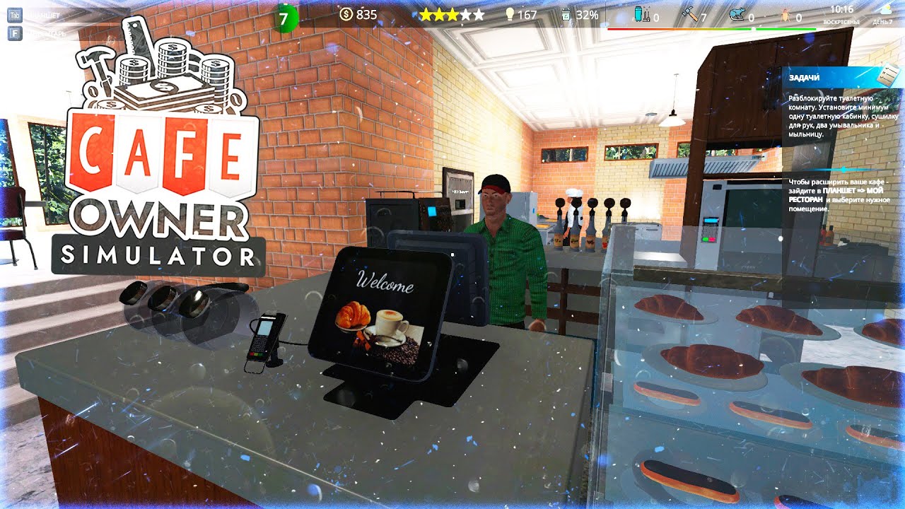 Cafe Owner Simulator - ЛУЧШЕЕ КАФЕ! #прохождение #порча #cafe # ...