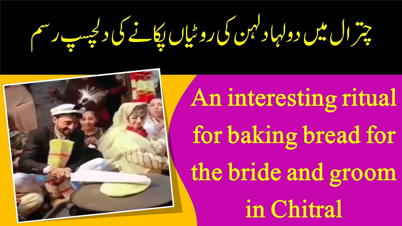 An interesting ritual for baking bread for the bride and groom in ...