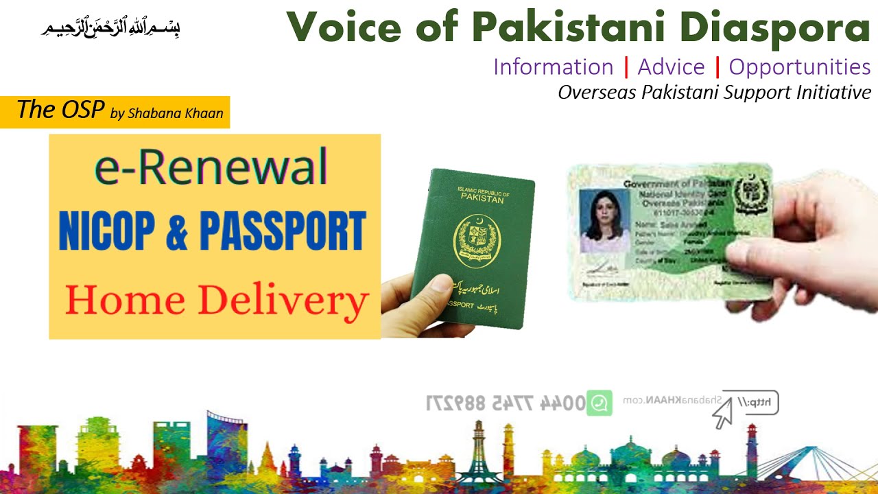 How To Renew Pakistani Passport NICOP Online Online Pakistani Passport how-to-renew-pakistani-passport-nicop-online-online-pakistani-passport