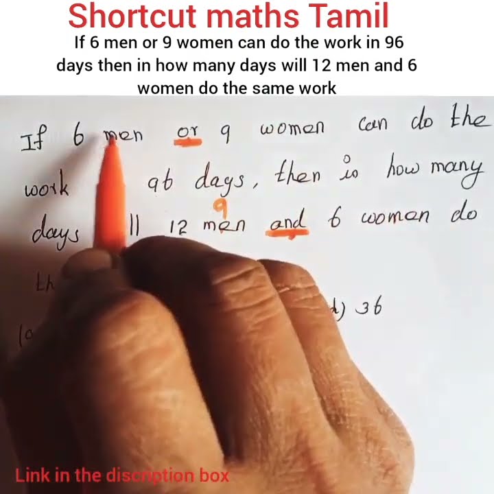 time and work 🔥 shortcut maths Tamil - YouTube