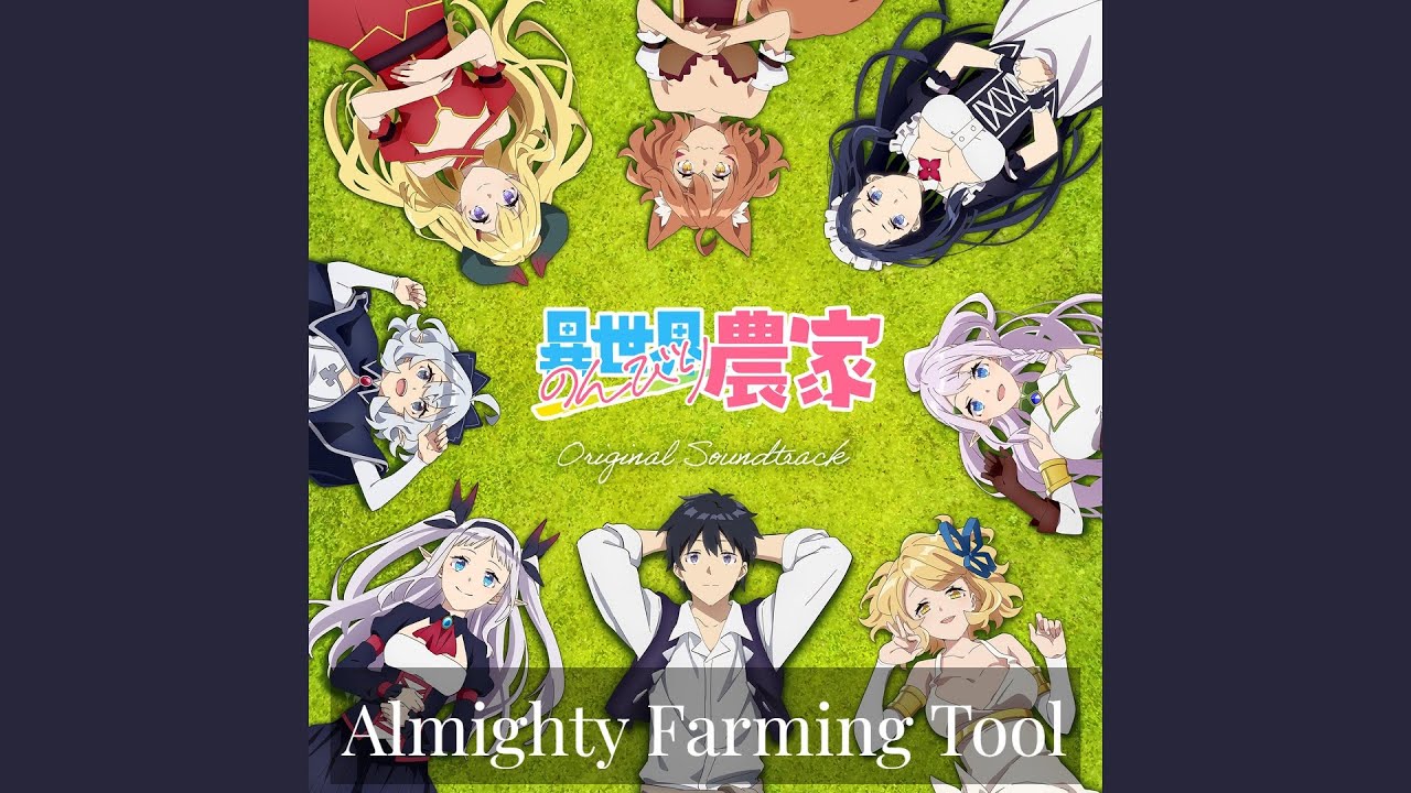 Isekai Nonbiri Nouka - Almighty Farming Tool - YouTube