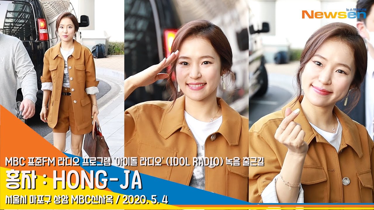 홍자(HONG JA), 물오른 미모! 홍~여신(아이돌라디오)[NewsenTV] - YouTube