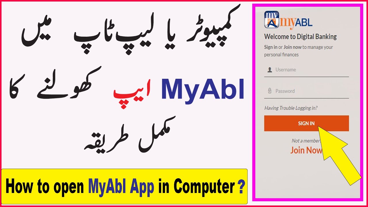 How to open MyAbl in computer Laptop | How to login Myabl app in ...