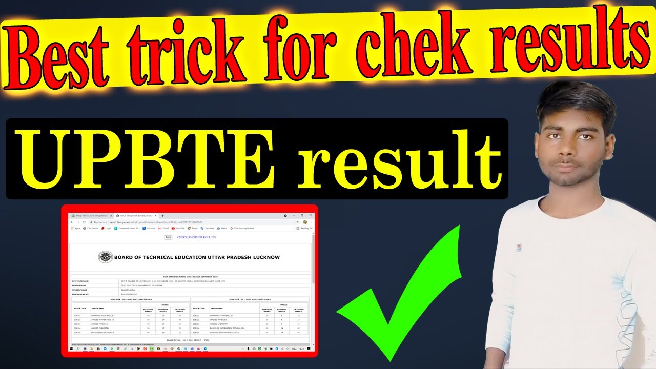 how to check up polytechnic odd semester result || up polytechnic ...