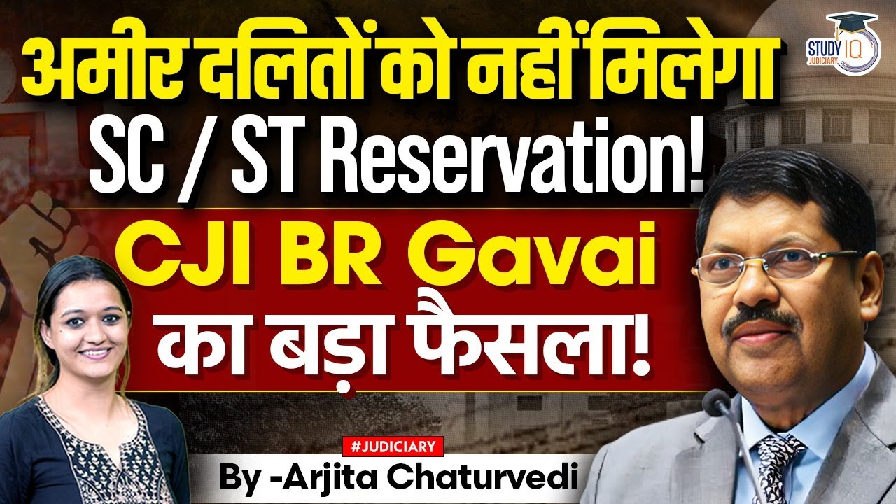 CJI BR Gavai on SC / ST Reservation in India | Creamy Layer in SC / ST ...