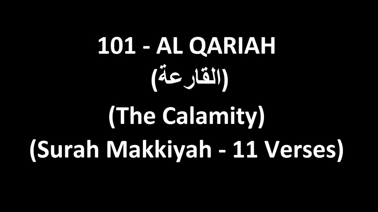 101 - AL QARIAH - Murottal with Transliteration and Translation - YouTube