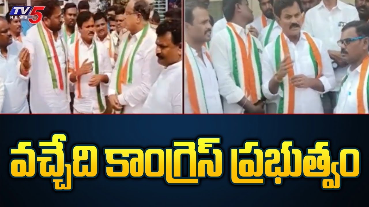 Kumbham Anil Kumar Reddy Great Words On Congress | Telangana Elections ...