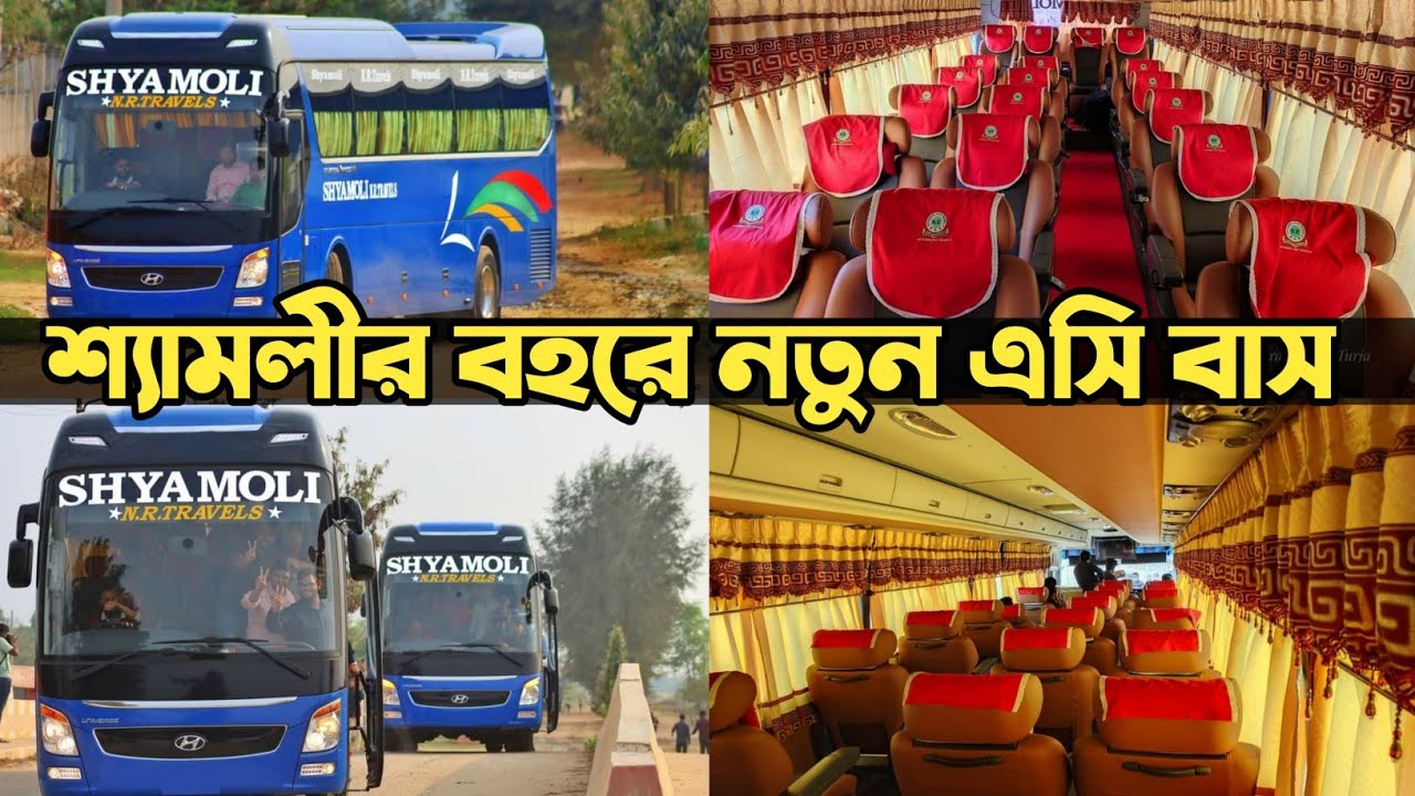 Shyamoli Paribahan NR Travels New Hyundai Bus | shyamoli paribahan ...