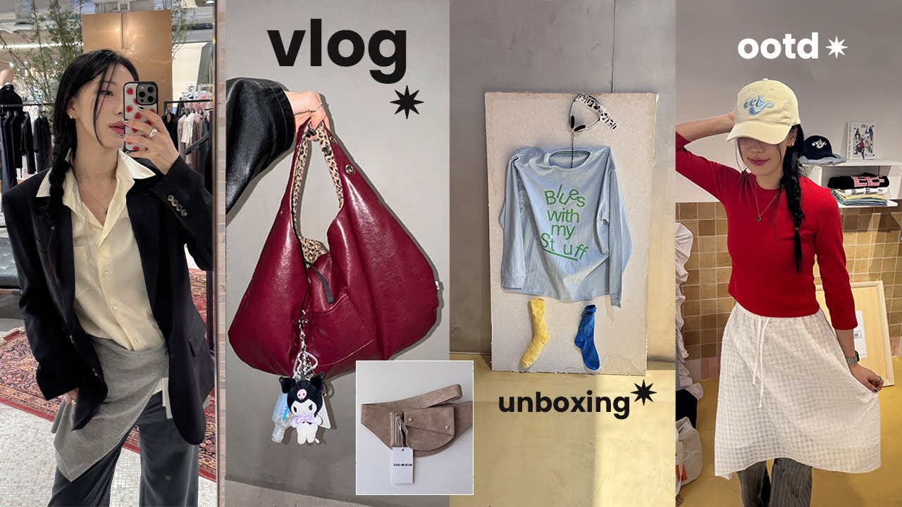 Vlog 다이어트 시작인지 잘 모르겠는데 어쨋든 시작 ⡱ 언박싱뎁크마지셔우드샌드뮤지엄먼데이에디션히어리 팝업구경