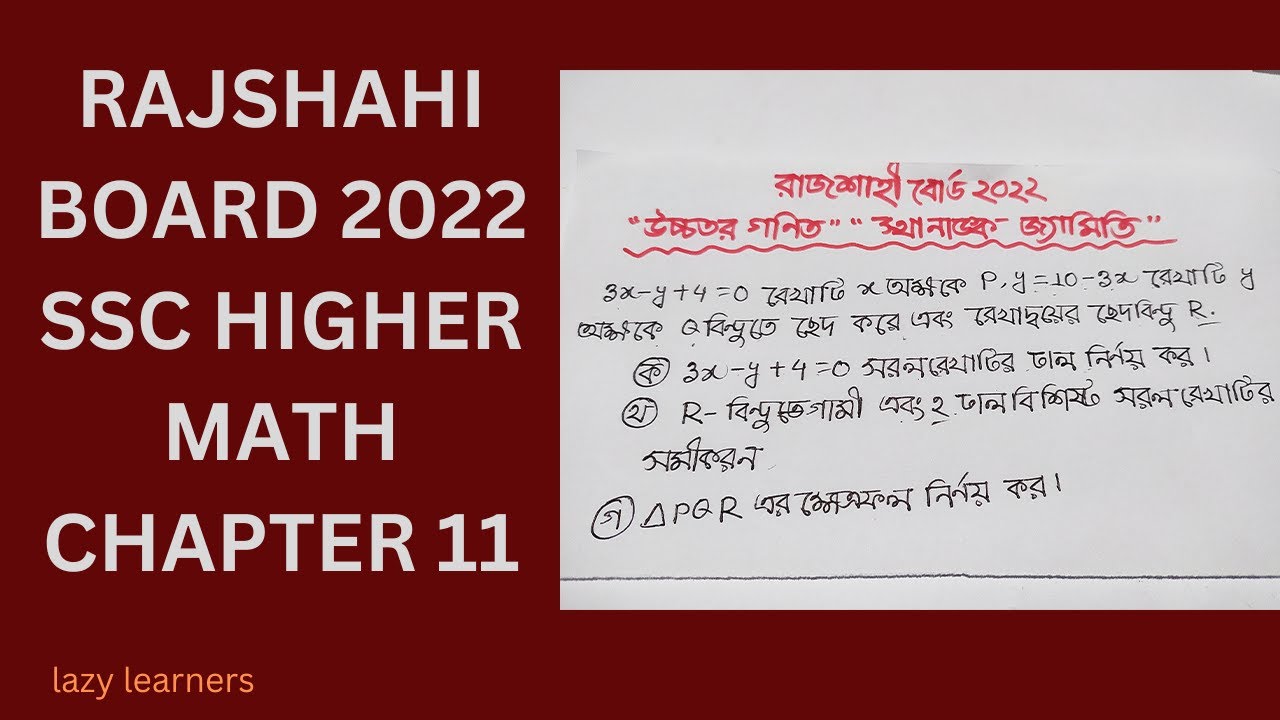 SSC 2022 RAJSHAHI BOARD HIGHER MATH CHAPTER(11) QUESTION SLOVE CLASS// BOARD QUESTION SLOVE ...
