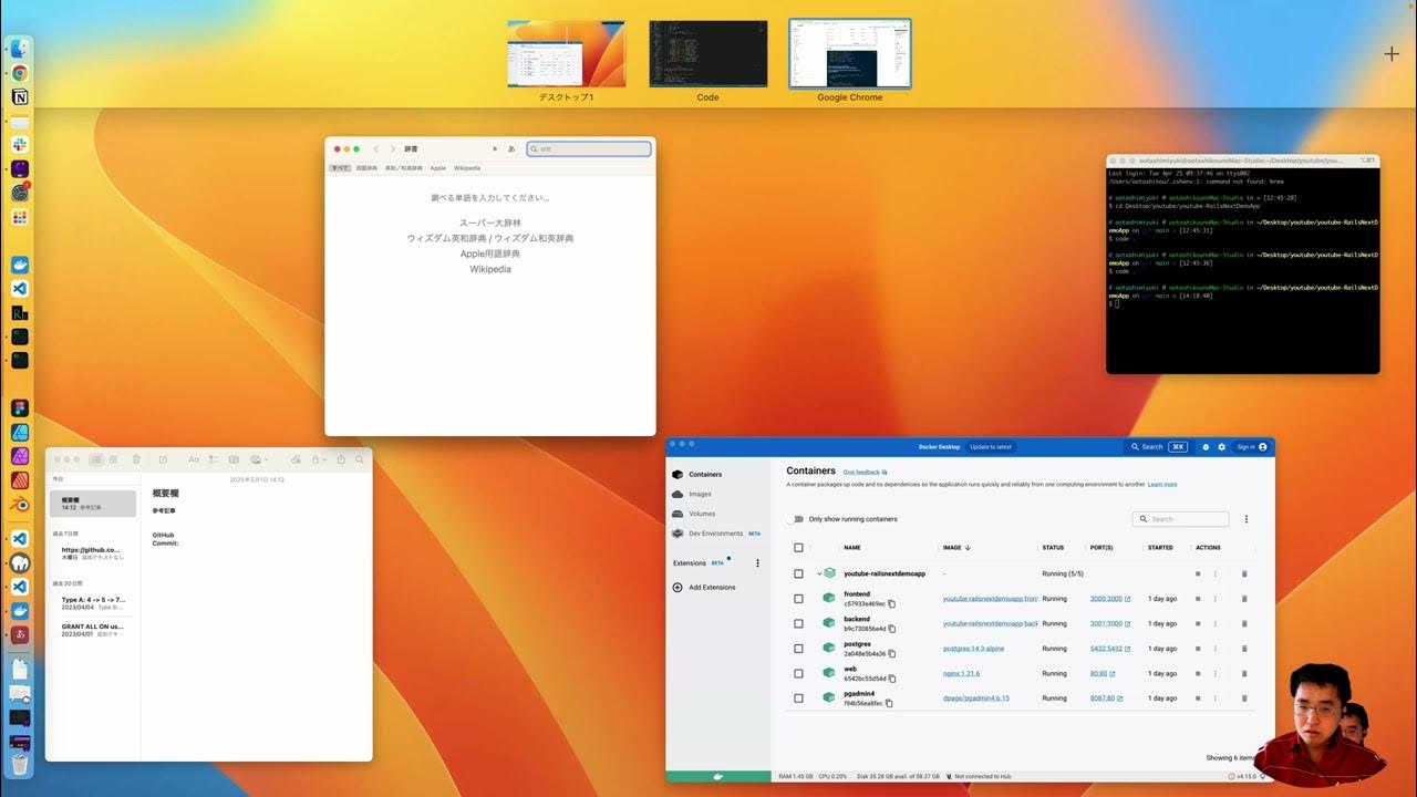 [railsとnextjsでCRUDをしよう Part 5]mui を利用してテーブルuiを作成しよう。 - YouTube