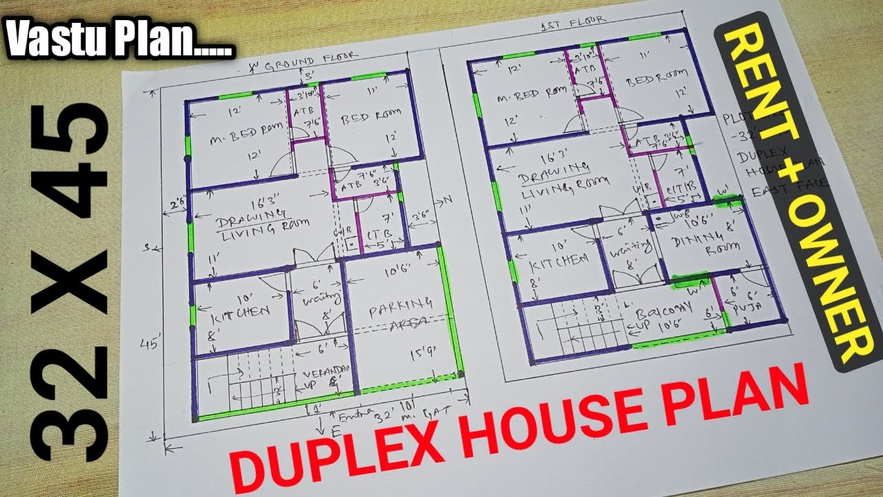32 X 45 sqft duplex house plan | 32 X 45 ghar ka design | 32 X 45 house ...