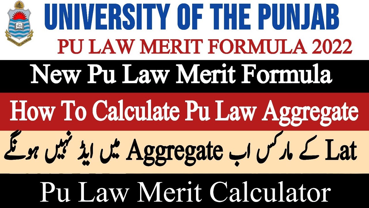 How to calculate Law Agregate for University of The Punjab | PU Law ...