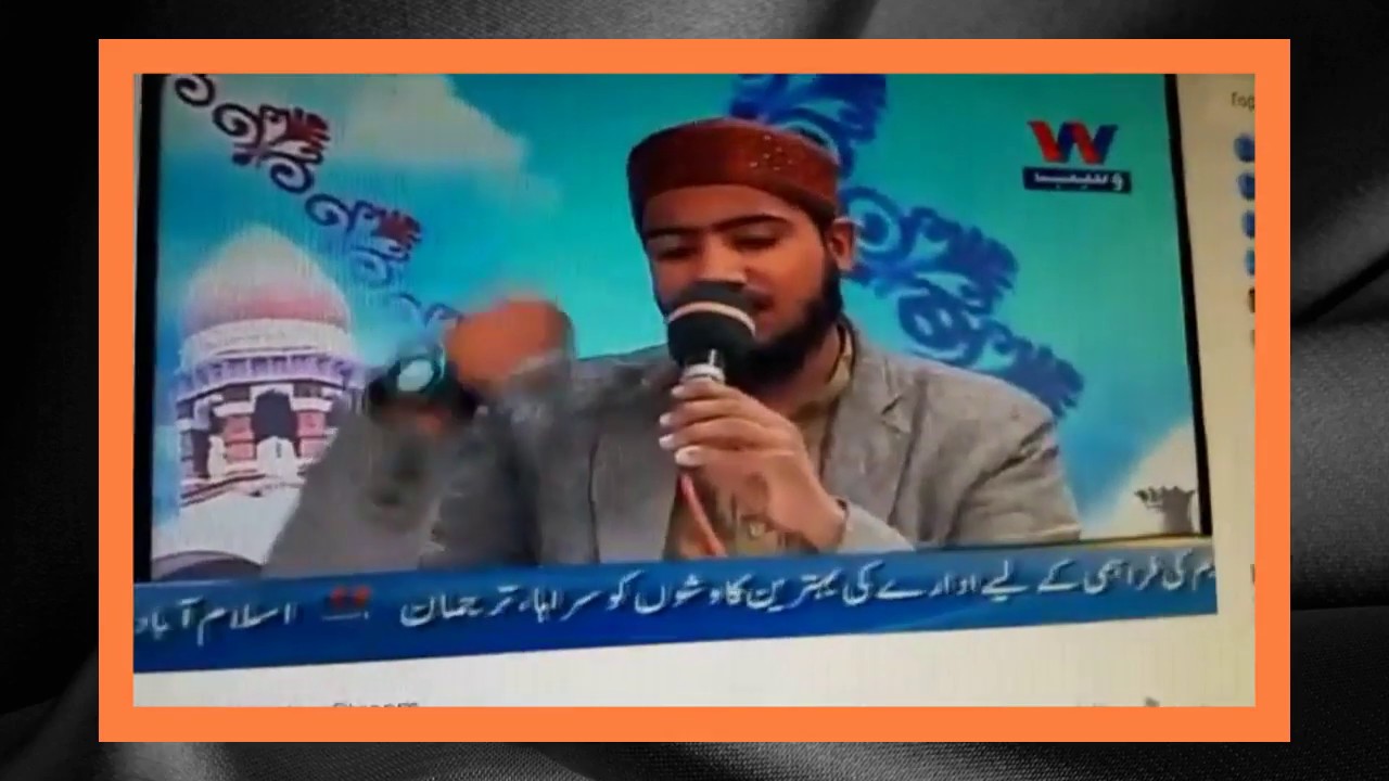PERFORM BY SYED MUHAMMAD OWAIS SAGAR PROGRAM MD GUL DE NAAL - YouTube