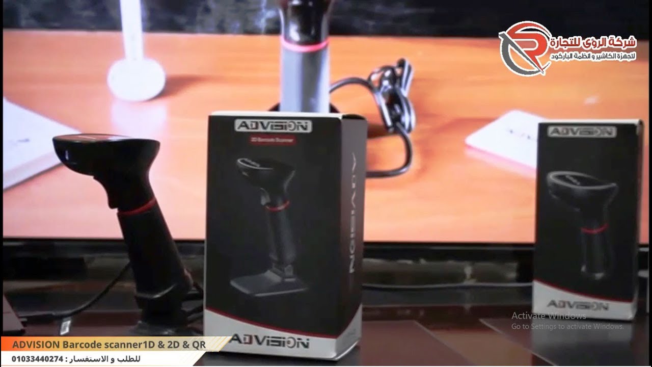 اسرع قارئ باركود فى مصر ADVISION Barcode scanner AD 2200 2D