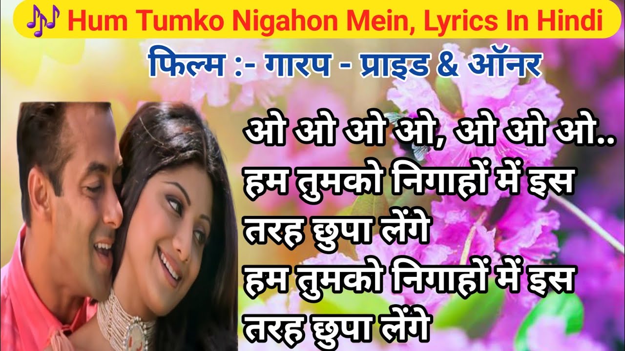 Hum Tumko Nigahon Mein,Lyrics In Hindi | Garv-Pride & Honour | Udit N ...