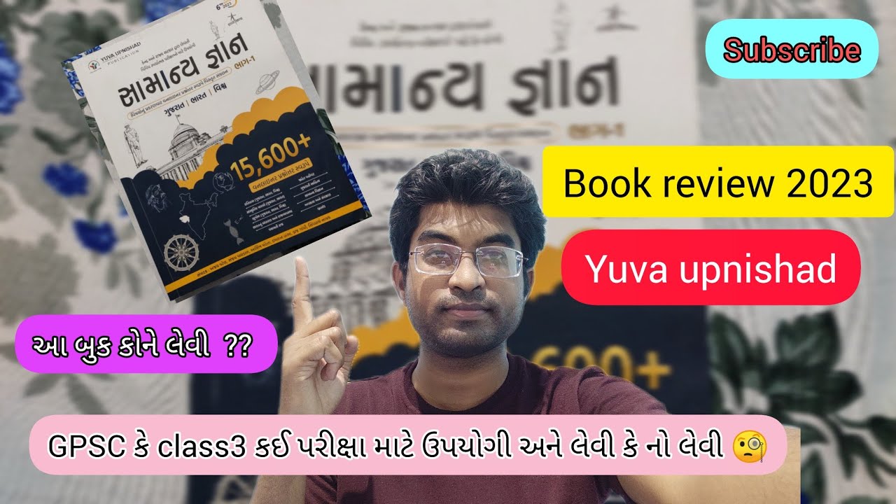general knowledge part -1 book review by yuva upnishad / one liner ...