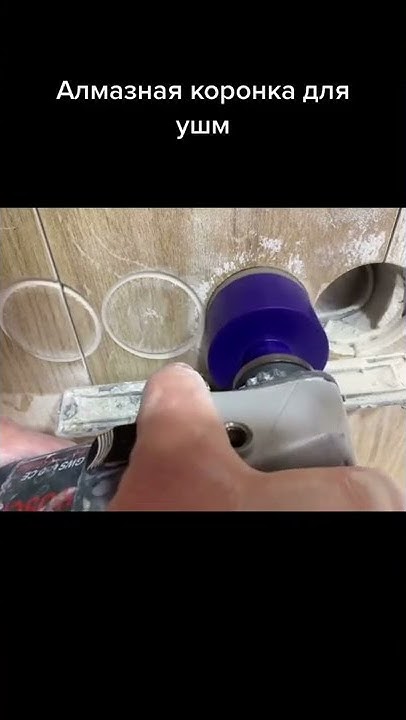 Коронка Алмазная на Болгарку УШМ по керамограниту, бетону, мрамору ...