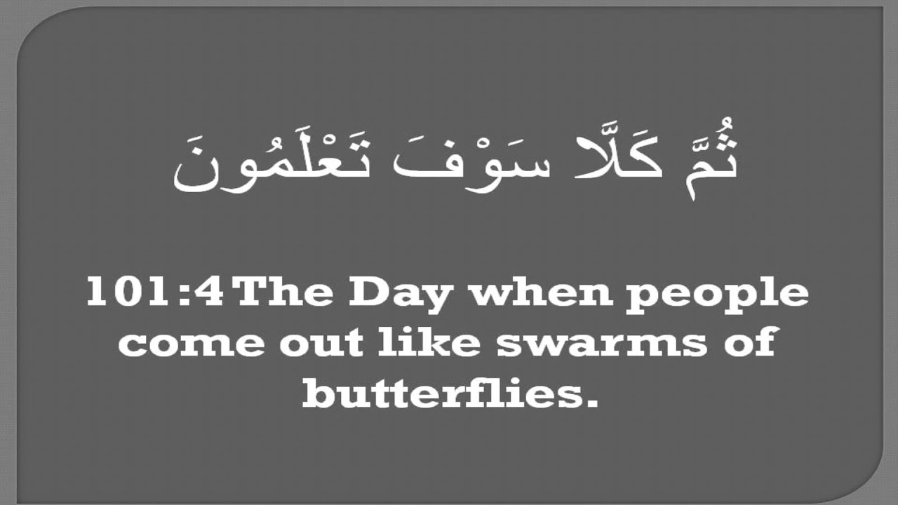QR 247 Surah 101 001 011