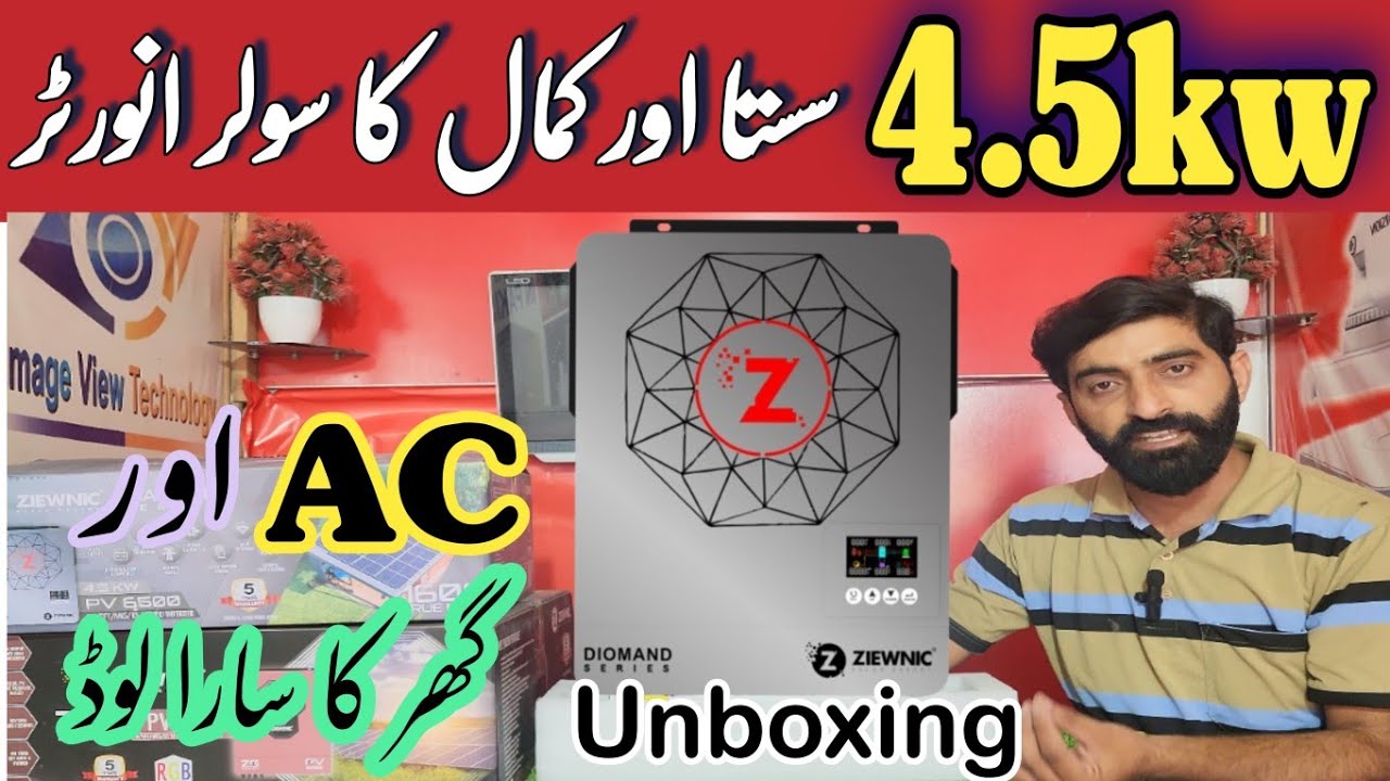 ziewnic Diamond pv6500 4.5kw solar hybrid inverter || 4.5kw best solar ...