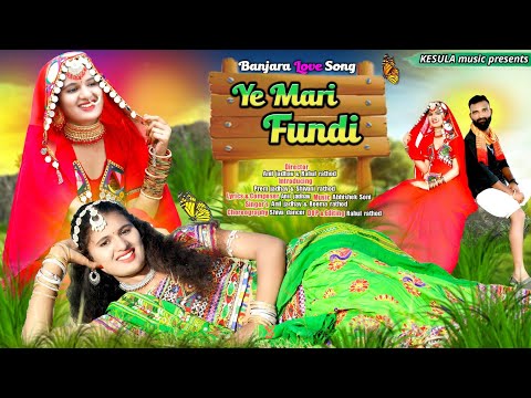 Ye mari fundi | Banjara song | Prem jadhav & Shivani rathod | KESULA music