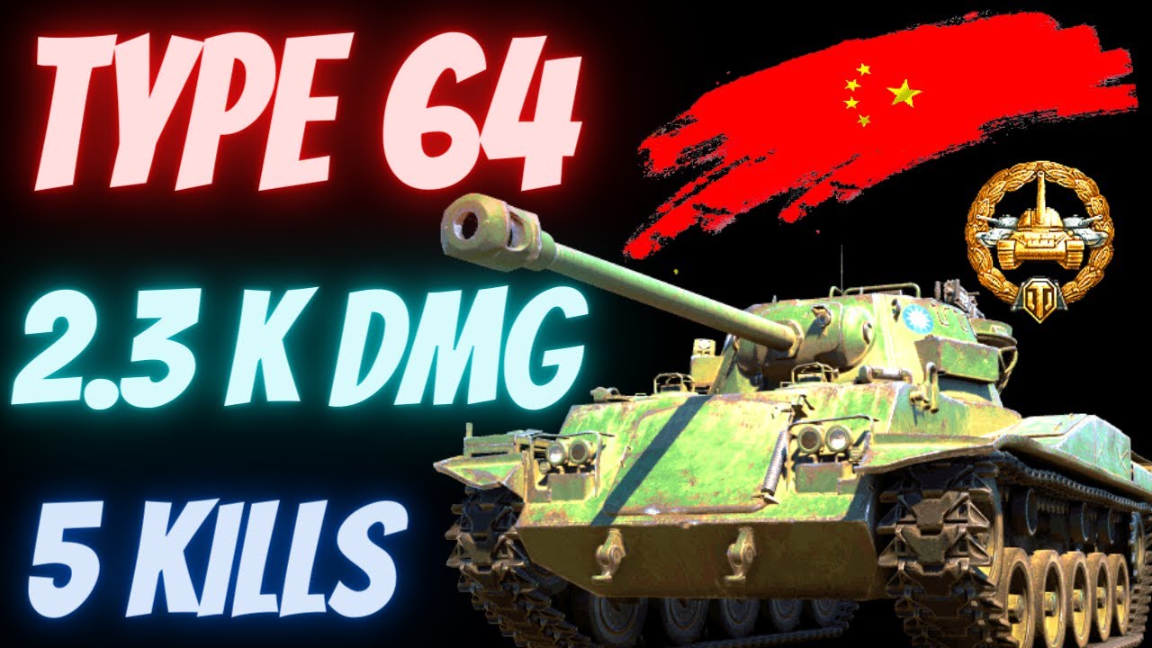 Type 64 || Tier 6 Chinese Premium Light Tank || 2.3 K Damage || 5 Kills ...