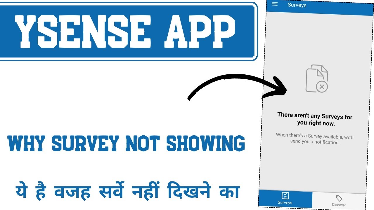 Ysense app survey not showing | Ysense app survey problem - YouTube