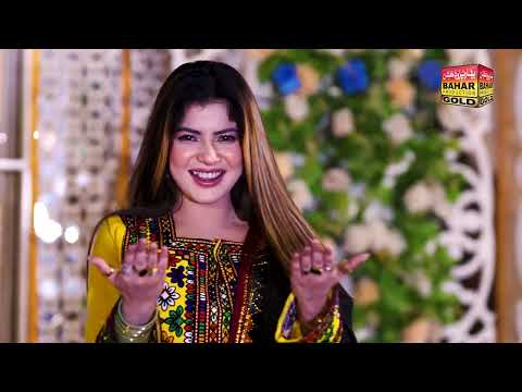 Hanay Wanji Saray Am | Faiza Ali | New Sindhi Song 2026 | Album 07 | Bahar Gold Production