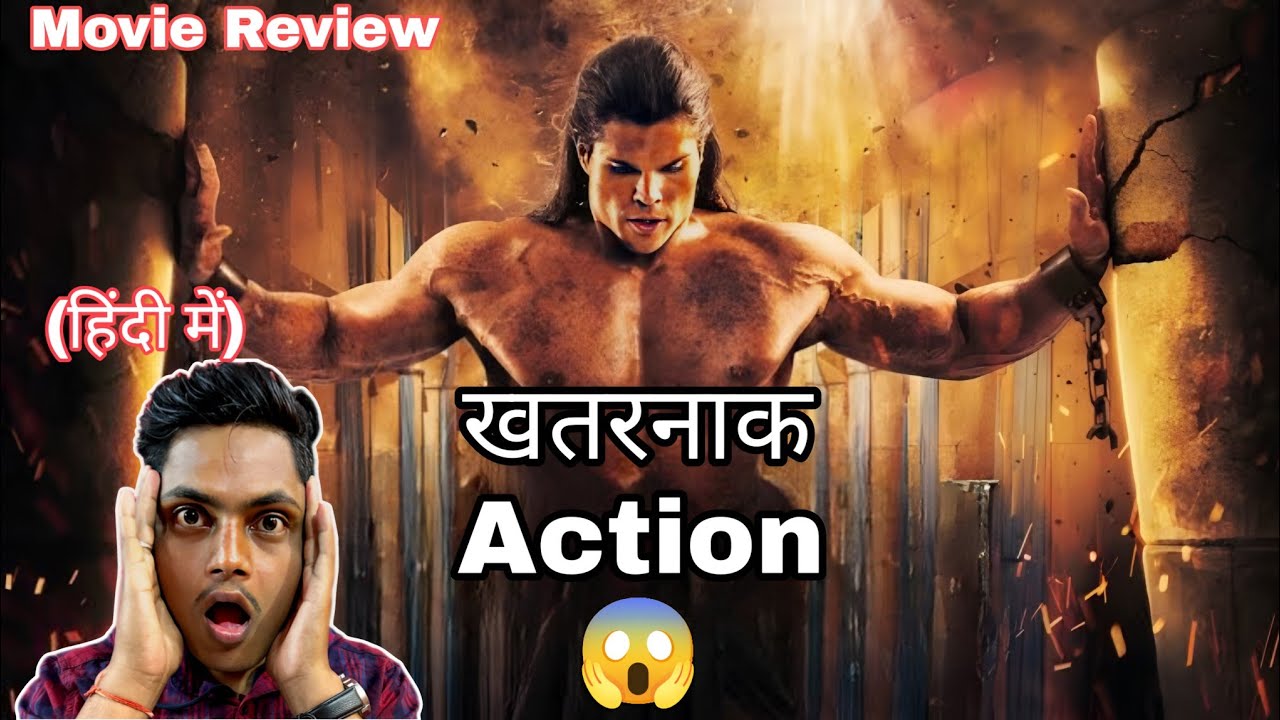 SAMSON (2018) Hindi Review | Samson Movie Explained| Niraj Movies Hub ...