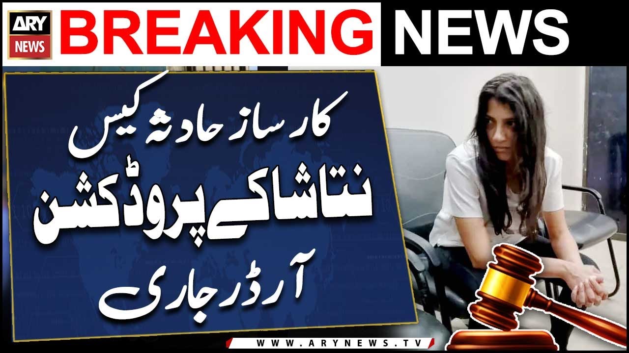 Karsaz Accident Case: Court issues Natasha's production order - YouTube
