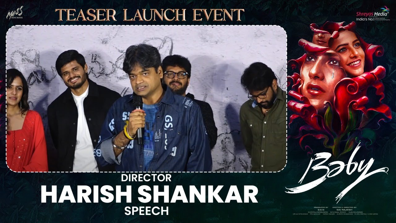 Director Harish Shankar Speech @ BABY Teaser Launch Event | Shreyas ...