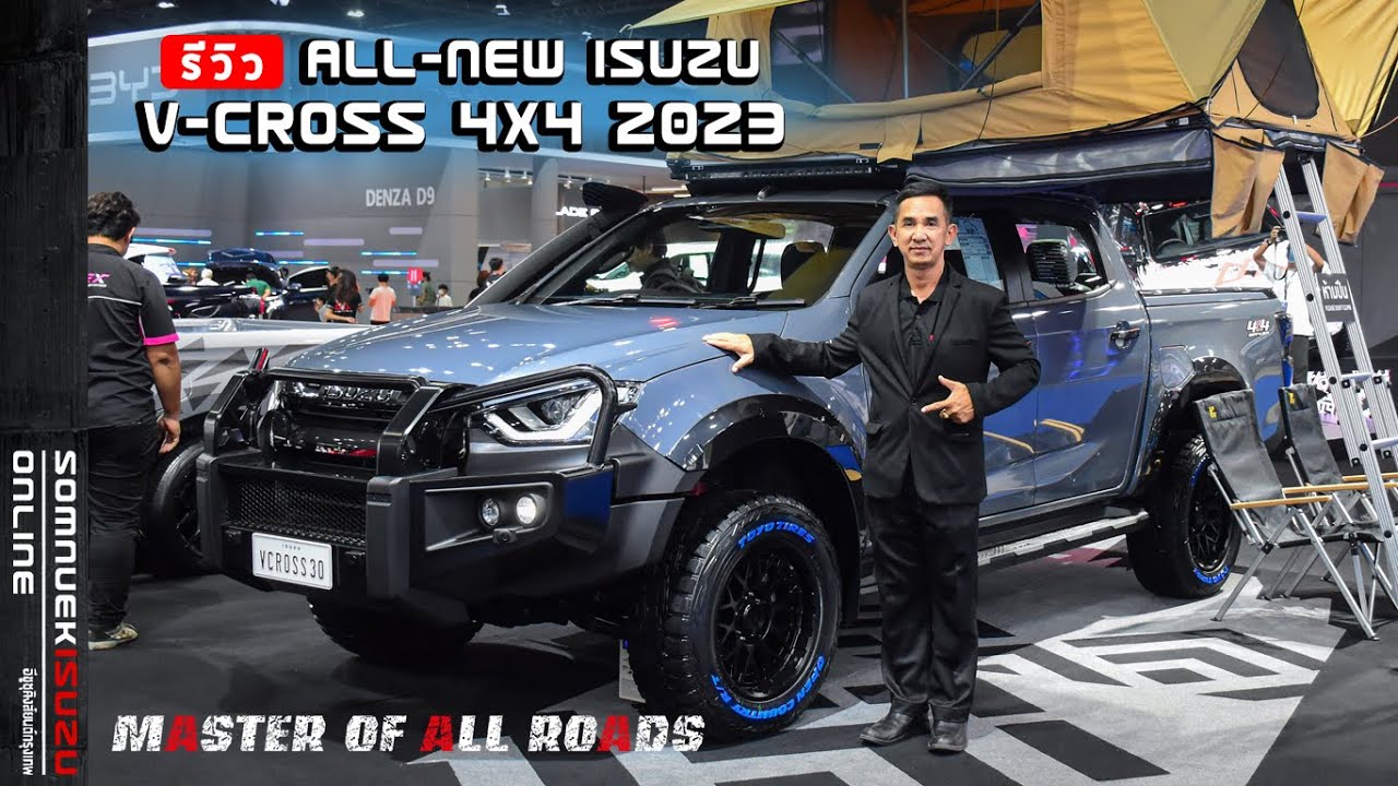 รีวิว "ALL-NEW ISUZU V-CROSS 4x4 2023” พร้อมอุปกรณ์ตกแต่งออฟโรดแท้จาก ...