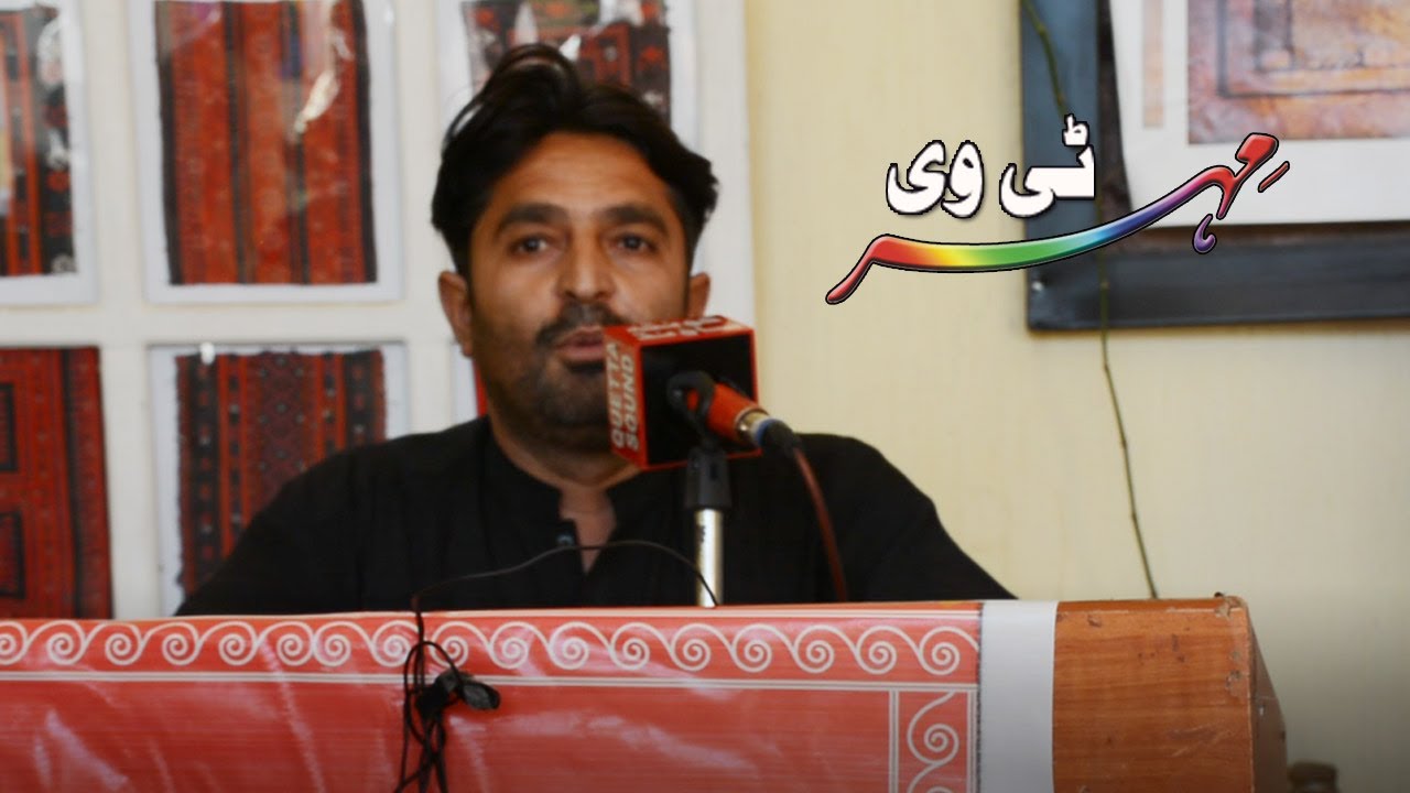 Malik Muhammad Akbar Muhaammad Shahi | Poetry Brahui Culture day - YouTube