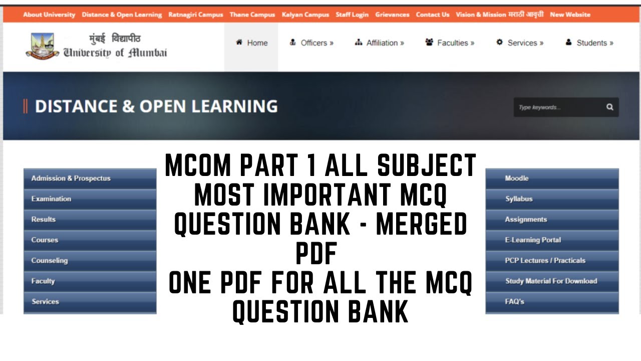 MCOM PART 1 ALL SUBJECT MCQ QUESTION BANK MERGED PDF MU IDOL VISHAL ...