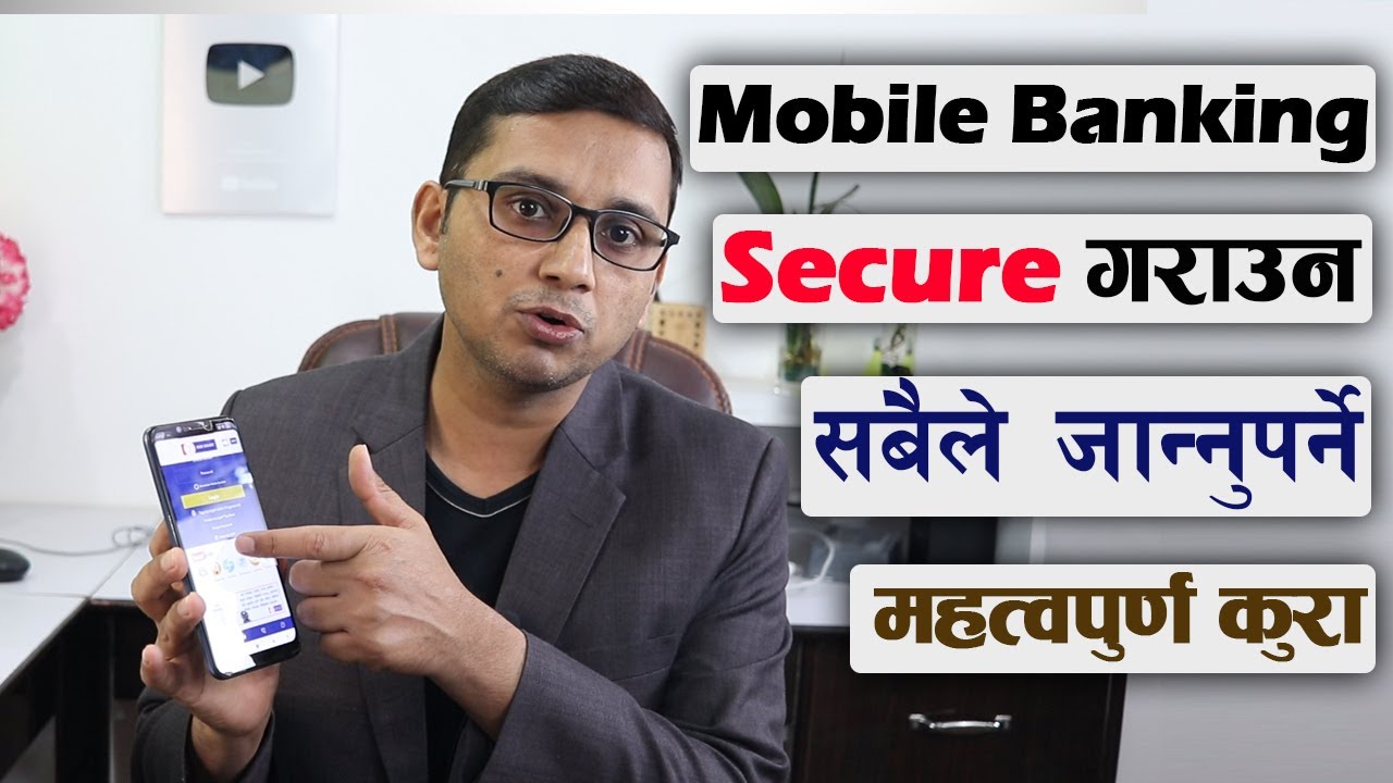 How to Secure Bank Account | Mobile Banking Security Tips | How to ...