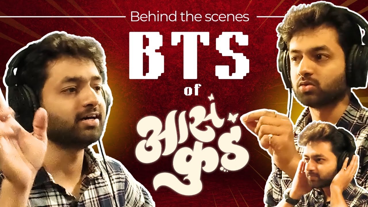BTS of Aasa Kooda Marathi version | ‪@sumitdabholkar‬ | Sai Abhyankar ...