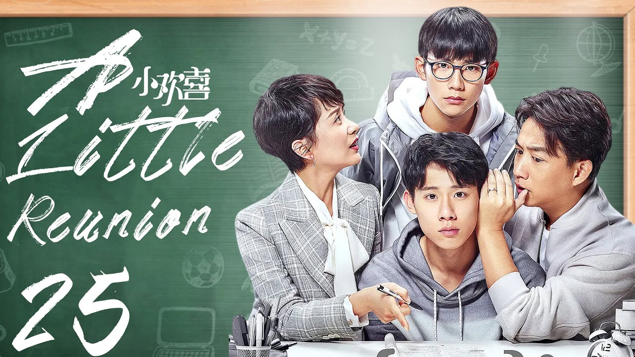 ENG SUB【小欢喜 A Little Reunion】EP25 | Starring:Huang Lei, Hai Qing, Tao ...