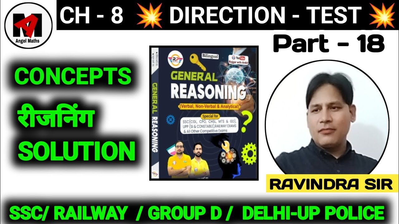 Rahul Sir Reasoning | Reasoning By Rahul Sir | General Reasoning by Rahul sir #youtube - YouTube