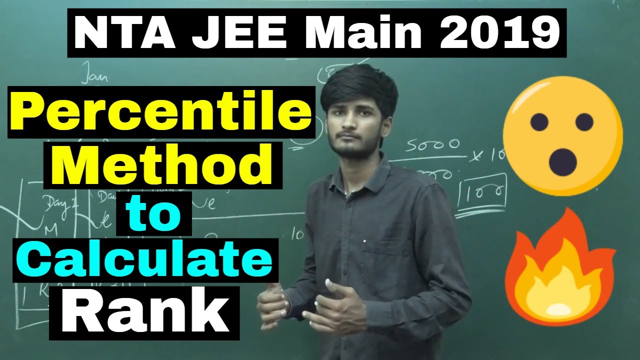 Best Strategy Of NTA To Calculate Rank In JEE Main 2019 Percentile best-strategy-of-nta-to-calculate-rank-in-jee-main-2019-percentile