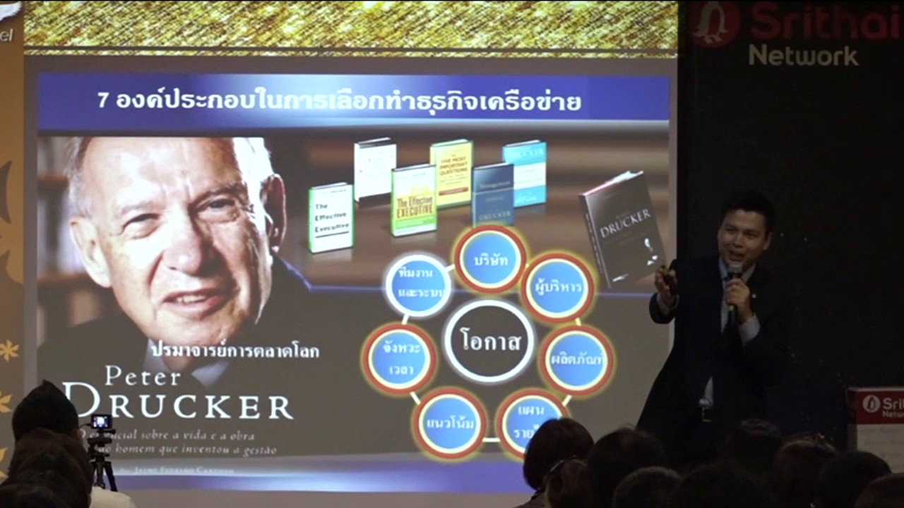 170723-1 SBO Overview โดย คุณเอกเอื้ออารี ต่อเนื่อง - SBO Training ...