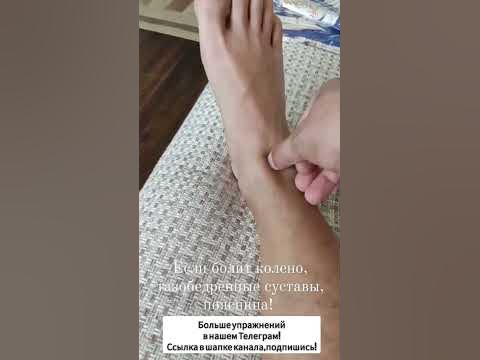 Уникальная точка для здоровья суставов и спины 🙌 #упражнение - YouTube