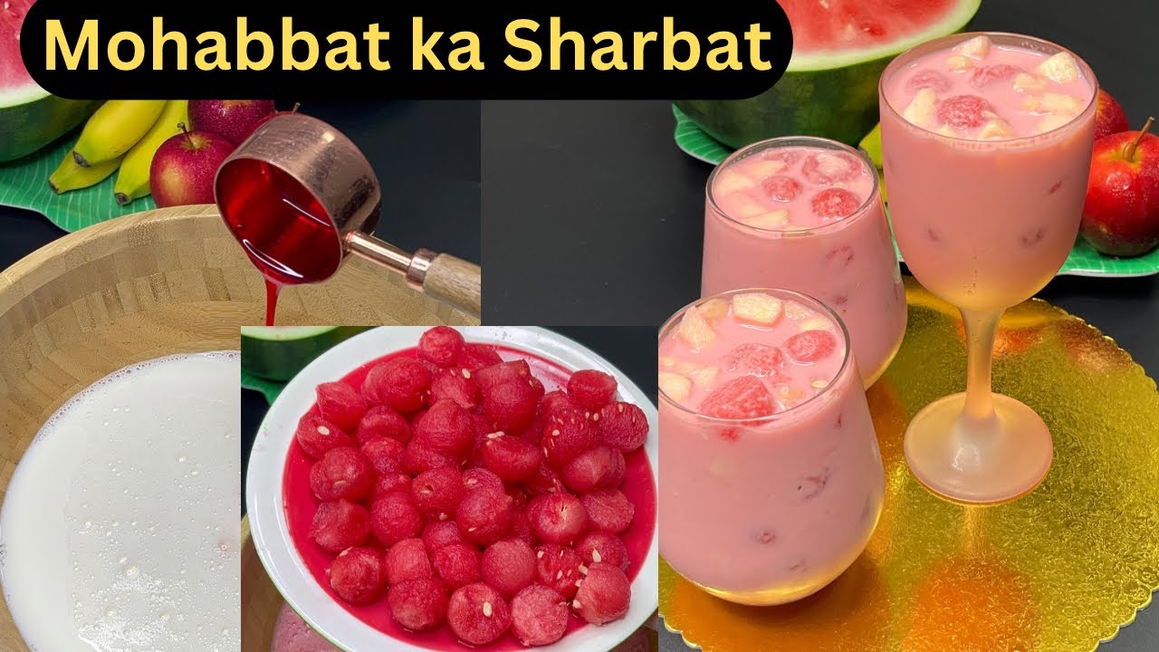 মোহাব্বতের শরবত । Mohabbat Ka Sharbat / Mix Fruit Sharbat / Ramadan ...