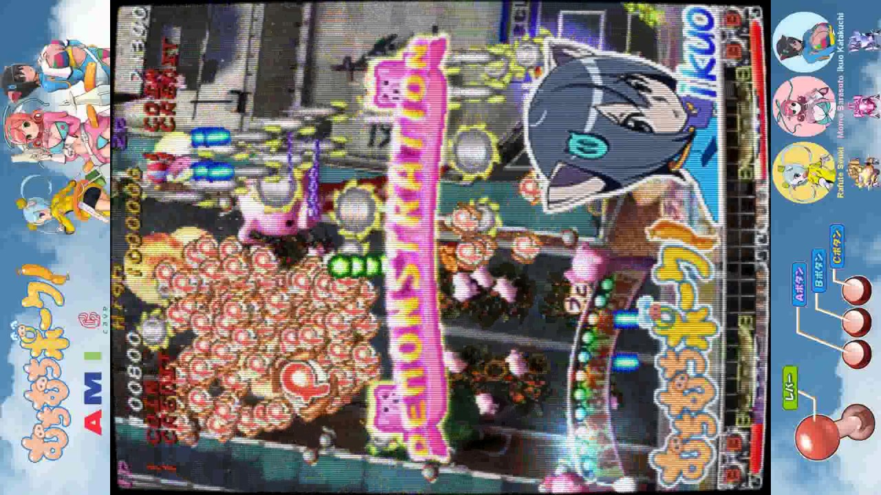 Muchi Muchi Pork! 3:4 Ratio Bezel art for M.A.M.E - YouTube