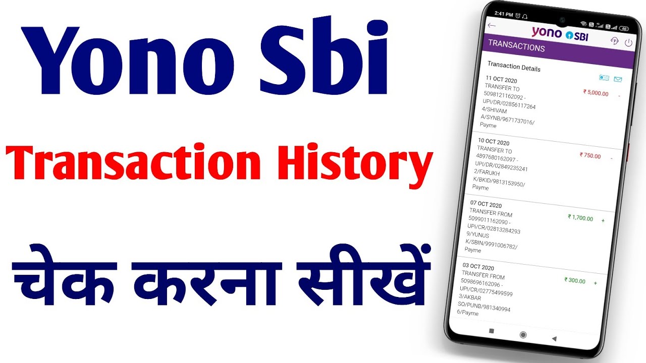 How To Get Transaction Details In Sbi Yono MEANID how-to-get-transaction-details-in-sbi-yono-meanid
