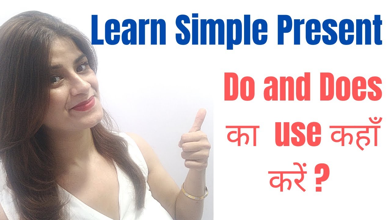 Learn the right use of Do and Does/ Simple Present in a simple way ...