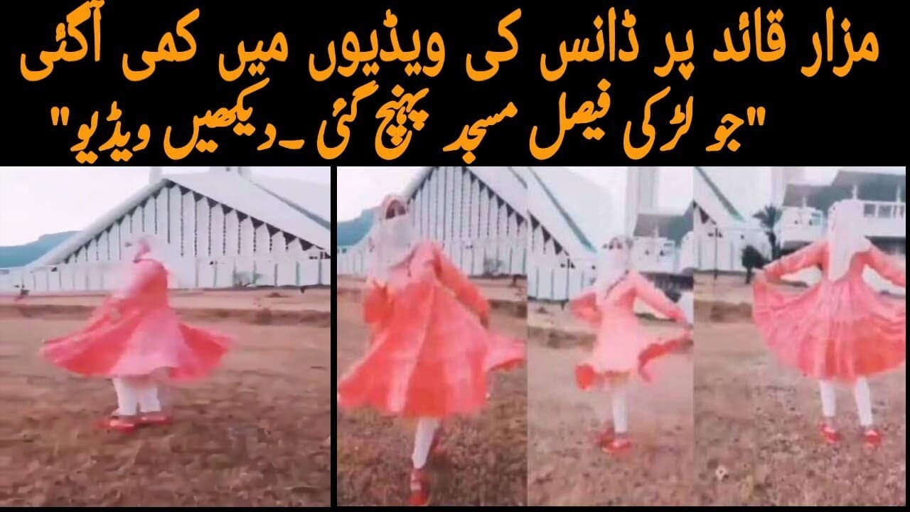 TIK TOK Girl Reach To Faisal Masjid | Tik Tok | Dance Girl | Faisal ...