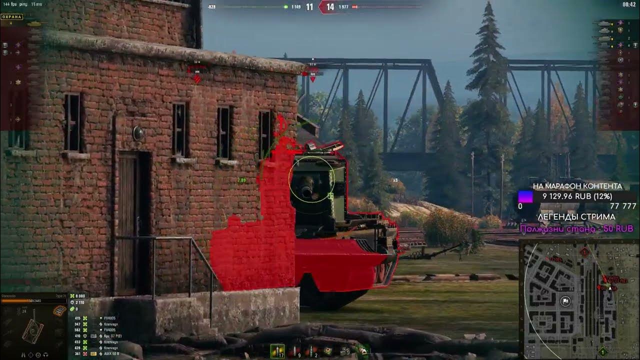 Type 71 - СМОТРЕТЬ ВСЕМ - ЛУЧШИЙ ПЕРВЫЙ БОЙ - YouTube