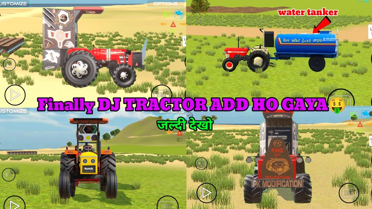 Finally Dj Tractor का update आ गया in Indian vehicle Simulator 3D game🤑 ...