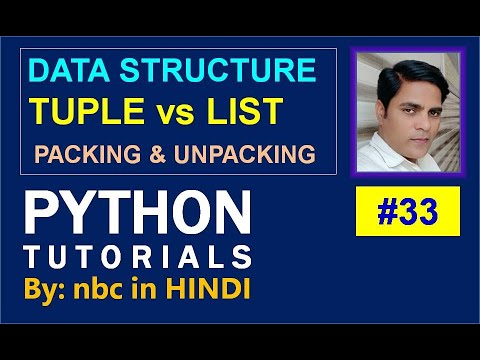 #33 : Tuple vs List? | Packing & Unpacking | Diff. in List & Tuple In ...