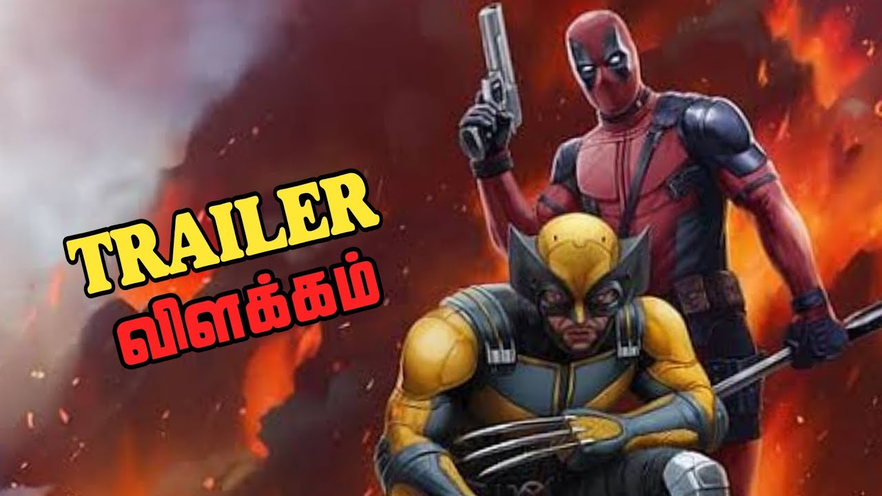 Deadpool & Wolverine - Trailer Explained - Tamil - YouTube